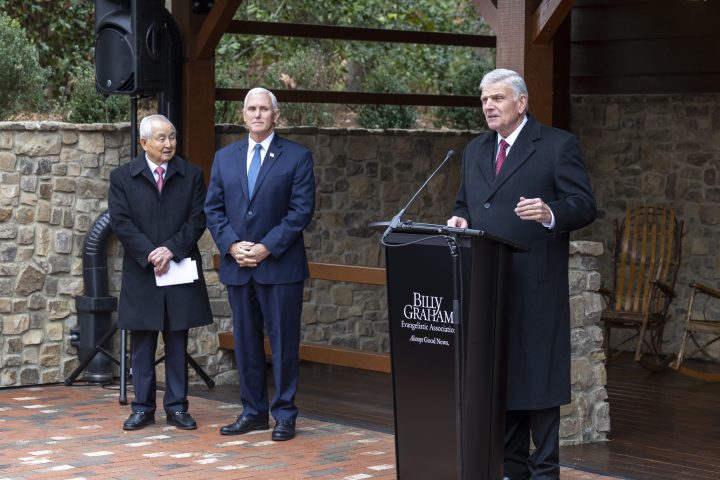 Billy Kim Hall at the Billy Graham Library - PRESS ROOM - BGEA Media